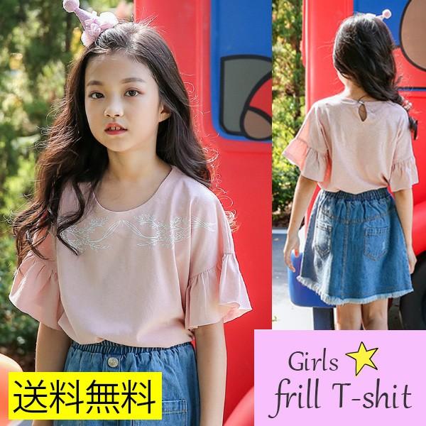 袖がフリルになっていてとてもキュート♪今年の夏にピッタリです！レビュー投稿で送料無料になります。（商品到着後、レビュー投稿お願いします！）■素材：コットン95％ スパンデックス5％■サイズ：平置き・120：着丈 35cm　身幅　34cm　裄...