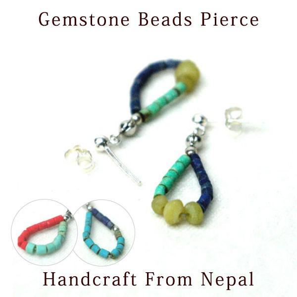 ( POINT! )耳元をさりげなく、美しく飾るピアス。軽い着け心地でリゾート感のあるデザインです。３タイプからお選び下さい。rangi changi（ランギチャンギ） とはネパール語で“色とりどり”という意味。天然石の深い色。鮮やかなビー...