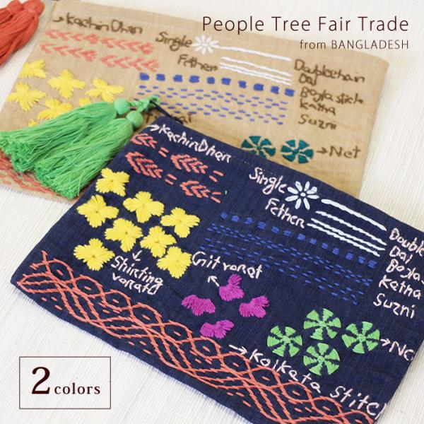 ( POINT! )手織りのコットン生地にひと針ひと針刺繍を施した大きめフラットポーチ。持ち手のカラフルなタッセルがぱっと目を引くアクセントになっています。デザインは、刺繍職人さんが練習などに使う見本帖をアレンジしたもの。さまざまなステッチ...