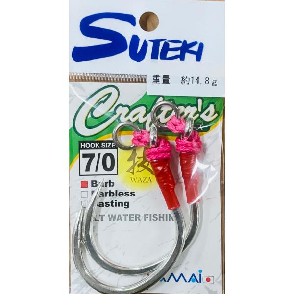 クラフターズ技＜バーブ付＞7/0入数：2自重：約14.8ｇ■巾広いゲームフィッシングに対応した強力パワーを持つフックです。■針先・角度・掛かりの具合を調整し、何度もテストを積み重ねてきました。■1ｍｍづつ微妙な調整で、最高に進化した理想のフ...