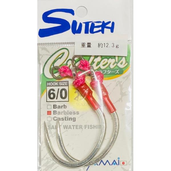 クラフターズ技＜バーブ無＞6/0入数：2自重：約12.3ｇ■巾広いゲームフィッシングに対応した強力パワーを持つフックです。■針先・角度・掛かりの具合を調整し、何度もテストを積み重ねてきました。■1ｍｍづつ微妙な調整で、最高に進化した理想のフ...