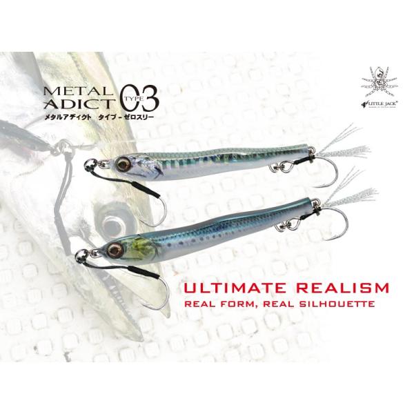 METAL ADICT type03-40gメタル アディクト タイプ ゼロスリー40gTYPE : Sinking【　リ ア ル 極 ま る　】■ 喰わせのコンパクトボディ■ ピラッピラッと落ちるセンターバランス■ 独自の”左右非対称”形...