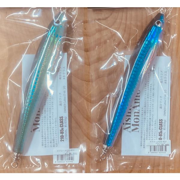 MonAmour(モナムール) 210-85G【Size】210ｍｍ／重さ約85ｇ【適合フック】ST66　3/0【適合リング】＃8クラス【Collar】・ブルーバック・ダツ一般的な水絡み系のペンシルとして使える。通常の水絡み系のペンシルとの...