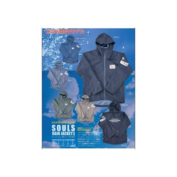 SOULS RAIN JACKET／レインジャケット　Collar：ブラックフロントファスナーには止水ファスナーを採用。雨天時に膨張式ライフベスト(ウエストタイプ)の誤作動を防ぐためジャケット後方の裾は長めに設計。ソルトからトラウトまで重宝...