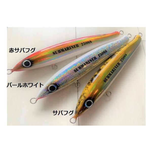 サブマリーナ 250SS は、トップに反応が薄く、しかも潮流が速いポイントで、圧倒的なスピードでフォールするルアーです。ターゲットは、深場の潮流に潜む大型の捕食魚（GT、イソマグロ、キハダマグロ）.目標のポイントまでフォール後は、高速リーリ...