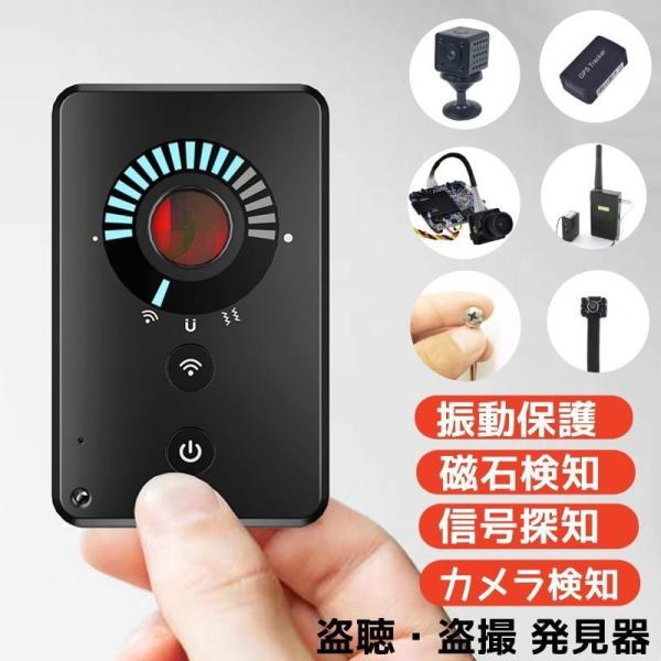 商品名 盗撮 盗聴器 GPS 発見器製品仕様 サイズ：54*86*5.5mm検出範囲：max 6m充電方法：Type-cバッテリー容量：120mAh【盗撮器/盗聴器/GPS発信機 発見器】極めて薄いデザインで、高感度チップを採用しており、ホ...