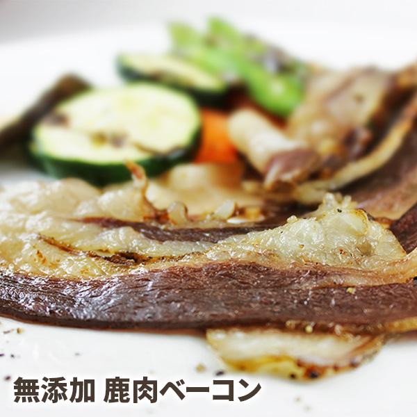 主要成分 鹿肉100％配送方法 冷凍商品のため クール便配送限定栄養成分表示 （1包装当り）エネルギー 307kcal炭水化物 1.5gたんぱく質 6.6g食塩相当量 0.5ｇ 脂質 30.5g内容量 1パック　60g原材料名 鹿肉（長崎産...