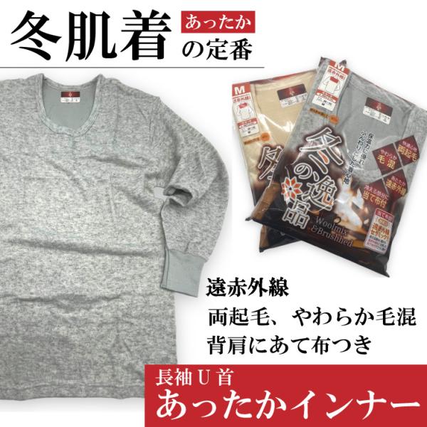 インナー専門店デフマートやさしいはき心地の定番肌着、ももひきが登場しました！普段使いにぴったりでおススメ！！そして嬉しい日本全国送料無料！！ ★インナー専門店DEFMART　取り扱いブランド★詳しくは"店舗内カテゴリトップ"から！■PAUL...