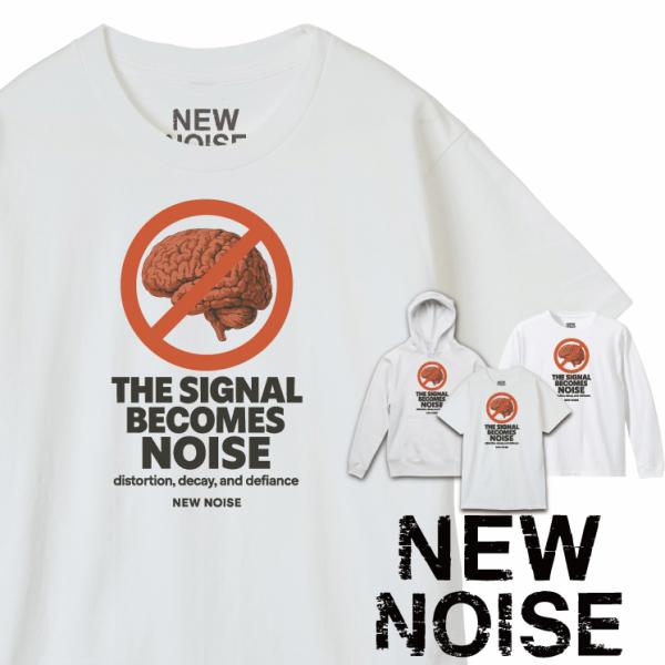 NEW NOISE（ニュー・ノイズ）は、歪み・腐食・反逆から生まれたアパレルブランドです。<br>