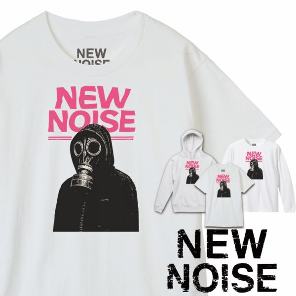 NEW NOISE（ニュー・ノイズ）は、歪み・腐食・反逆から生まれたアパレルブランドです。<br>
