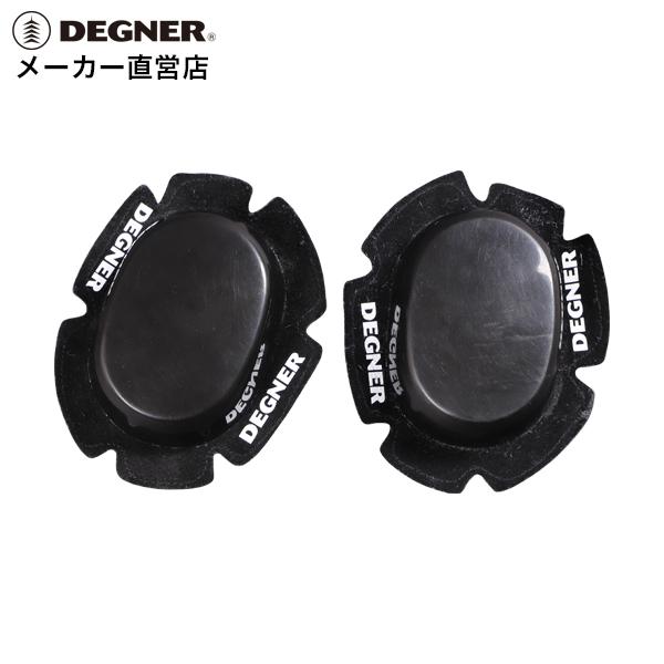 擦り心地バツグンのデグナーバンクセンサー！立体成型で膝下にフィット。なめらかな滑り心地と抜群の耐久性で長持ち