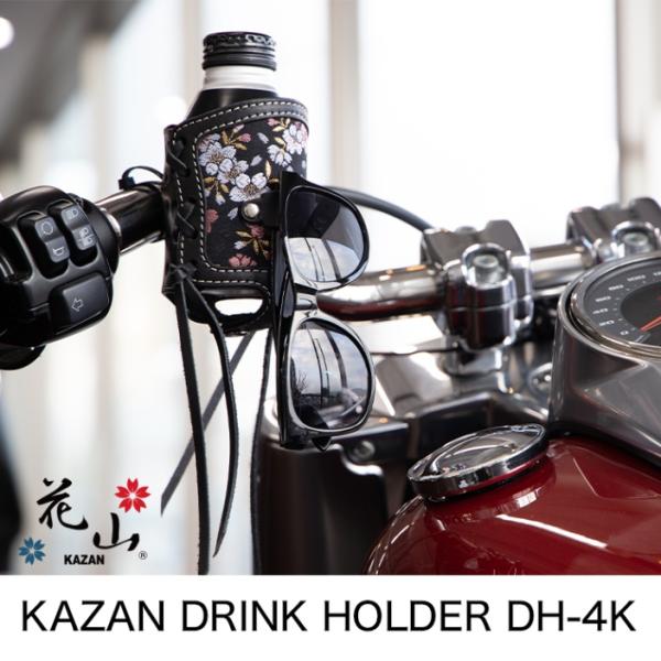 取り付け自在!サイズ調整も可能！ドリンクホルダー！！