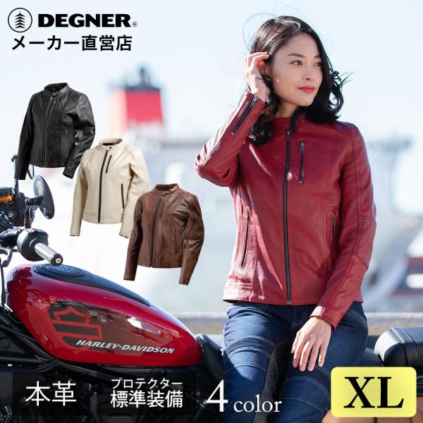 ★こちらのページはXLサイズのみです★大人気のオーソドックスなシングルライダース。肩・肘・背中にプロテクターを標準装備したほか、胸プロテクターポケットを設置。お好みの胸プロテクターを入れられる。軽量かつ柔軟性があり、身体にフィットする羊革を...