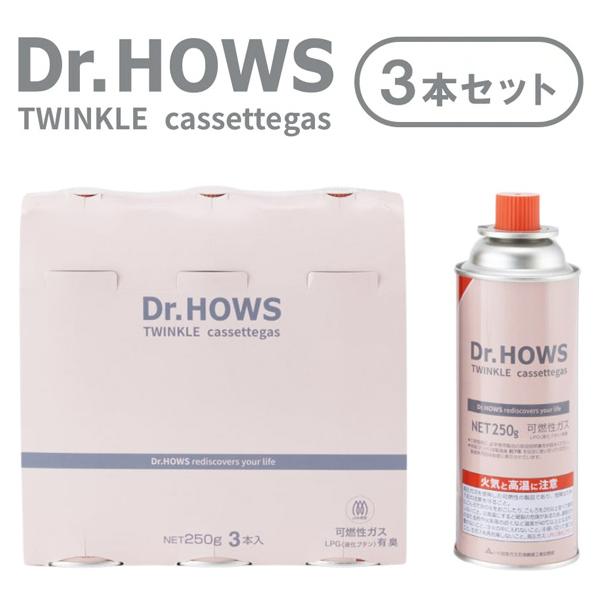●生活の再発見~Dr.HOWS rediscover your life~●Dr.HOWSのカセットコンロでご利用いただける、ミュートカラーがかわいいカセットボンベ。おうちでもアウトドアでも映えるデザインで作りました。●TWINKLE CA...