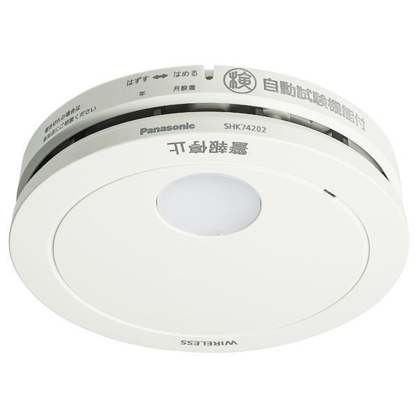 【発売日：2020年11月21日】●火元を声でお知らせ。●あかり付。●AiSEG2連携。