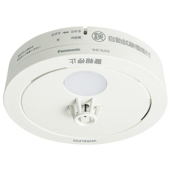 ●火元を声でお知らせ。●AiSEG2連携。