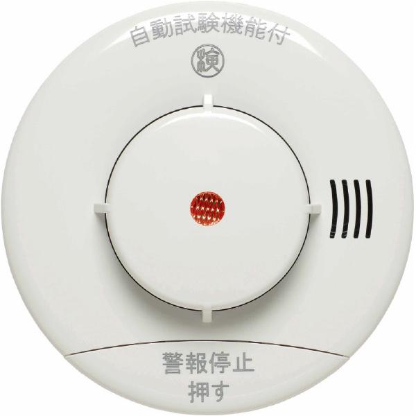 ●万が一の火災を音と光でお知らせします。寝室・居室・階段・台所などに最適!●火災の煙を感知。●SWブザー警報(スイープブザー警報)スピーカを使ったスイープ音(ビュービュー…)のブザー警報を採用。家電製品のブザー音(ピーピー…)と区別ができま...