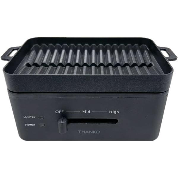 【発売日：2023年09月15日】●焼肉に適した独自設計の波型プレート。●おひとりさまに最適なコンパクトデザイン。●無段階火力調整&amp;安全性能。●プレートは丸洗いOK。スペック●電源:AC100V 50/60Hz●消費電力:約400W...