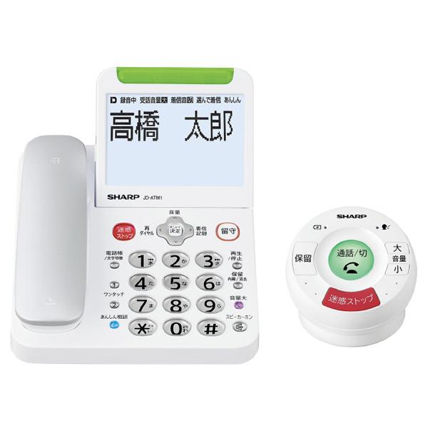 【発売日：2021年11月18日】●「防犯機能が設定済み」多彩な防犯機能が、購入時からあらかじめ設定されているから、手間なく簡単に迷惑電話を撃退できます。●てぶらスピーカーホン「てもたん」は、防犯に役立ち、通話が楽しくなる、スピーカーホン通...