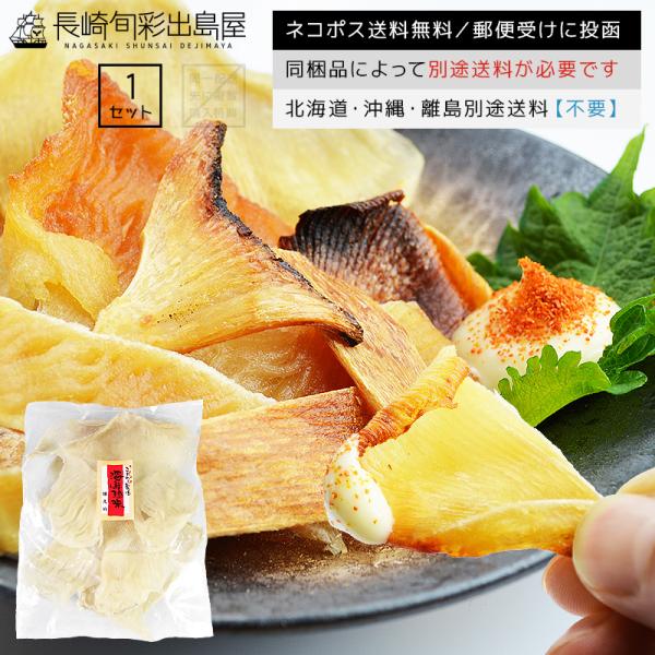 ＼＼  ※！注意！※  ／／こちらは【特厚】えいひれです！パッケージは肉厚えいひれと同じですが、厚みが約2倍ある商品になります。お買い物かごに掲載している透明パッケージは前規格のデザインです。区別するため、前規格のまま掲載しております。内容...