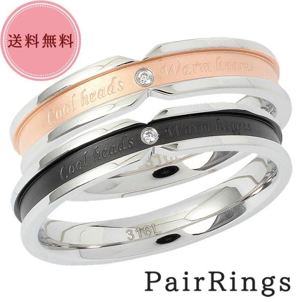 Cool Heads Warm heartsのメッセージとワンポイントキュービックジルコニア入り冷静な頭脳を持つ一方で、暖かい心を持とうの意味です。冷静な頭脳と、暖かい心。反するの印象をうけるこの2つのマインドセットが人間性を高めます。カラ...