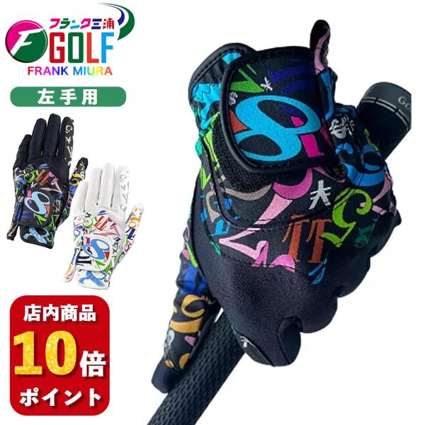 ・カラーブラック×カラーホワイト×カラー・サイズフリーサイズ/左手用(手の平まわり22-25cm)・素材合成皮革ニット(ポリエステル)