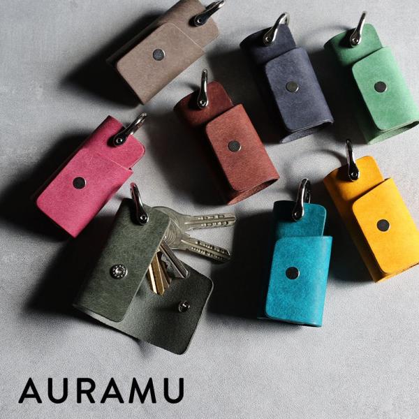 Less is More 最小限のもので日常に寄り添うシンプルなキーケースたった23g。一枚革で作られたシンプル構造が効率的。手の平にすっぽり収まるミニマムサイズホックを外してキーをスライド。鍵を1本〜6本収納が可能単にモノがない暮らしでは...