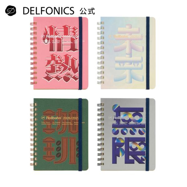 タイプ　　 ：マンスリーサイズ　　 ：M素材 　　　：紙生産国 　　：日本サイズ詳細 ：横113×縦139×厚み17mm　仕様 　　　：メモ（125ページ）/5mm方眼/切り離しミシン目付き/PPポケット5枚付き対応月 　　：2026年3月...