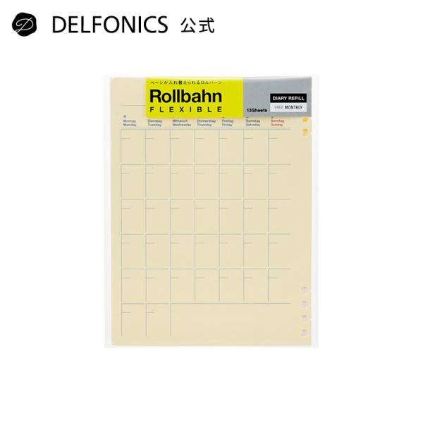 素材 　：紙生産国 ：日本サイズ ：横132×縦178×厚み5mm仕様 　：13枚、マンスリー13ページ/方眼13ページ/5mm方眼・ページを入れ替えられるロルバーン、「ロルバーン フレキシブル」のカバーにセットして使えるダイアリーリフィル...