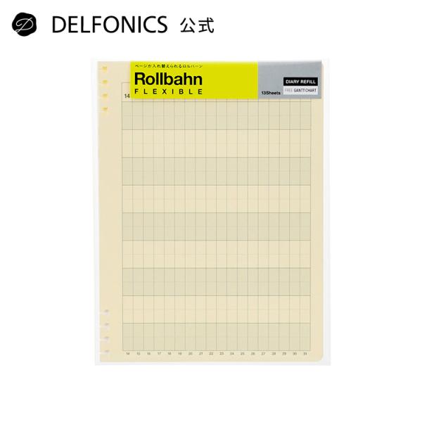 素材 　：紙生産国 ：日本サイズ ：横158×縦212×厚み5mm仕様 　：13枚、26ページ・ページを入れ替えられるロルバーン、「ロルバーン フレキシブル」のカバーにセットして使えるダイアリーリフィルのガントチャートタイプ・見開き上部の行...