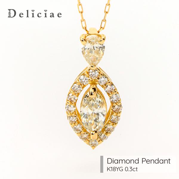 センターダイヤをメレダイヤで囲む「ヘイロー(取り巻き)」 デザインセンターにセットされた、マーキスカットダイヤの持つ、スタイリッシュでシャープなディティールが、クールな印象の中にも、優雅さを感じさせる上品なペンダントです。優美な佇まいが、胸...