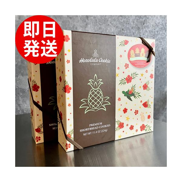 ホノルルクッキーカンパニーコストコ限定パッケージ　ホリデーギフトボックス　2箱セットHonolulu Cookie holiday gift boxハワイのお土産として人気のホノルルクッキーカンパニーお土産やバレンタインの贈り物にもどうぞ！...