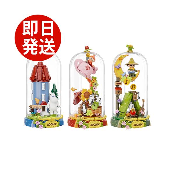 美学と実用性を兼ね備えた透明度の高いダストカバーを搭載し、コレクションの表示と保護の両方を可能にします。クラシックな赤と青の家 ― ムーミンの家を再現。花や木々でいっぱいの庭園。古典的な形状のムーミンミニフィギュア。スヌフキンはハーモニカを...