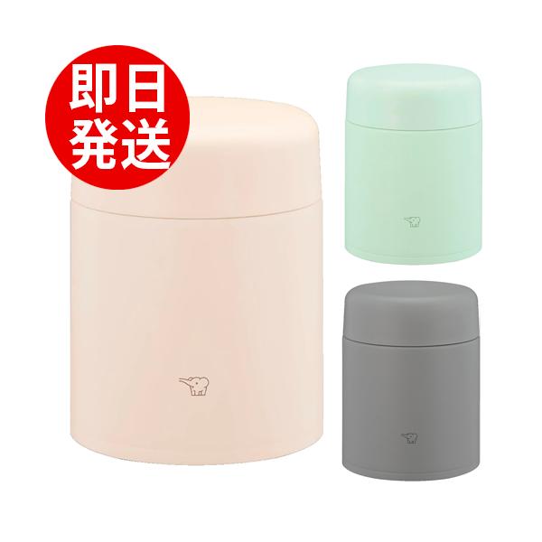 新構造「サーモリング構造」搭載で驚きの保温力洗いやすいパッキン一体型「シームレスせん」すべてのパーツ（ふた・本体）が食器洗い乾燥機対応ラクリア加工＋（プラス）搭載で毎日のお手入れがカンタンスープをお玉で入れやすい「広口約7cm」9.5長さ ...