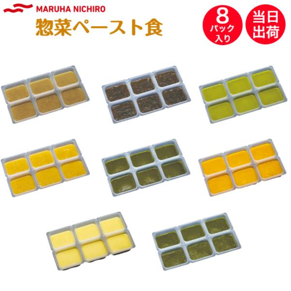 【定番の惣菜をペーストに仕立てました。盛り付けるだけで、なじみの小鉢が完成します。】（※UDF区分 かまなくてよい)□1個(30g)当たり、エネルギー約70Kcal・たんぱく質1.8gと少量でも高栄養です。□内容量　1パックあたり30g×6...