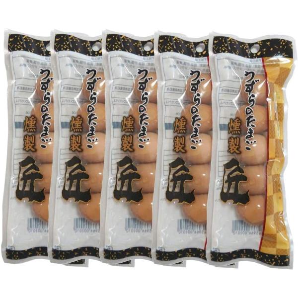 大人気うずらの燻製が、おいしくなって新パッケージで登場 内容量5個入り1パック原産地愛知本製品に含まれるアレルギー物質：玉子、小麦、大豆賞味期限 製造日から5ヶ月  当店では出荷時点で残り4ヶ月以上賞味期限があるものをお送り致します。こちら...