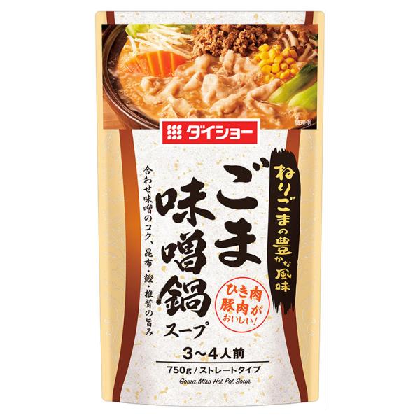 ストレートタイプの鍋スープをご用意しました。合わせ味噌に、昆布・鰹・椎茸の3種の和風だしの旨み、ねりごまのコクと風味を効かせました。ひき肉と豚肉がおいしく食べられるごま味噌仕立ての鍋スープです。発送単位:1ケース(10個入り)商品サイズ:ス...
