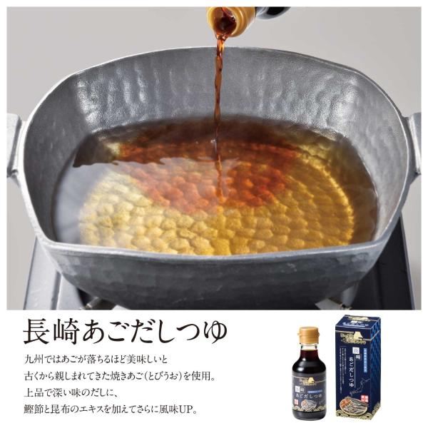オリジナルブランド「にっぽん美食めぐり」。九州では「あご」が落ちるほど美味しいとされ、古くから親しまれた焼きあご(とびうお)を使用。受注単位：40本 ( 40入 × 1カートン )箱サイズ(約)：142×54×54mm個装形態：化粧箱備考：...