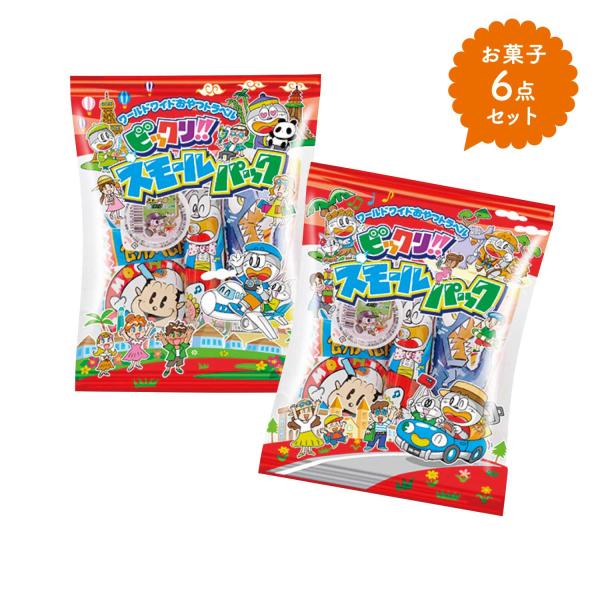 大人気のうまい棒が入ったお菓子の詰め合わせ。他にもゼリーやキャンディなどを6点セットに。とってもお買い得なお菓子のセットです。受注単位：120個 (120入×1カートン )個装形態：包装袋色柄：2柄取混ぜ備考：内容量/お菓子×6、賞味期間/...