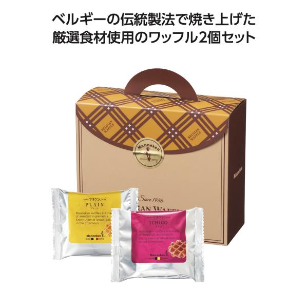 しっかりとした厚みが特徴で、熱を閉じ込め、ワッフル生地を素早く中まで焼き上げた商品です。受注単位：48個 ( 48入 × 1カートン )箱サイズ(約)：115×135×57mm個装形態：化粧箱備考：内容量/2個、賞味期間/製造日より60日　...