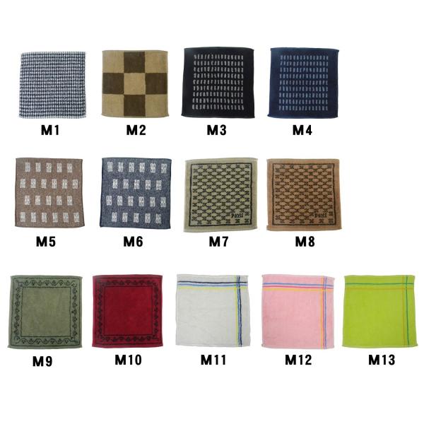 オリジナル名入れ刺繍 ハンカチタオル 5枚セット13種類の中から5枚選択男性の方にピッタリの落ち着いた柄のタオルハンカチのセットです。名入れ刺繍でオリジナルハンカチに。サイズ：約 25 × 25 cm刺繍内容の校正について。校正変更について...