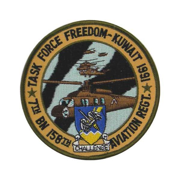 TASK FORCE FREEDOM-KUWAIT 1991のワッペン（Smallサイズ）縫い付けるタイプのワッペンです。大きさは約横10.2cm・約縦10.2cmとスモールサイズです。洋服の胸・袖・カバンなどにつけてアクセントにどうぞ。※...