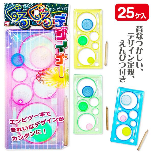 必ずご確認ください本商品は色柄指定不可商品となります。掲載写真の柄・または同シリーズ商品など類似の柄からランダムに色柄が選択されます。ご希望の色柄でなかった事を理由とした返品等は一切承っておりません。昔懐かしい、デザイン定規。えんぴつ1本で...