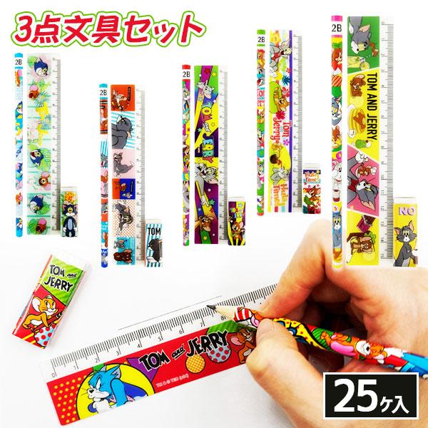 必ずご確認ください本商品は色柄指定不可商品となります。掲載写真の柄・または同シリーズ商品など類似の柄からランダムに色柄が選択されます。ご希望の色柄でなかった事を理由とした返品等は一切承っておりません。お子様ランチやイベントの景品にオススメト...