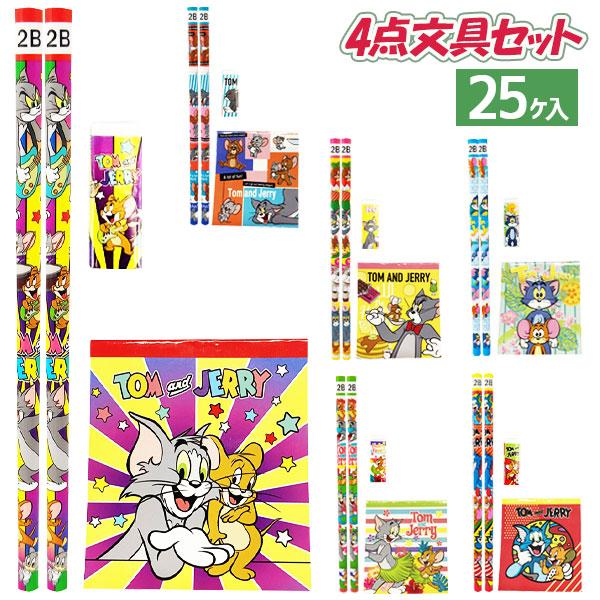 必ずご確認ください本商品は色柄指定不可商品となります。掲載写真の柄・または同シリーズ商品など類似の柄からランダムに色柄が選択されます。ご希望の色柄でなかった事を理由とした返品等は一切承っておりません。トムとジェリーからかわいい文具セットが登...