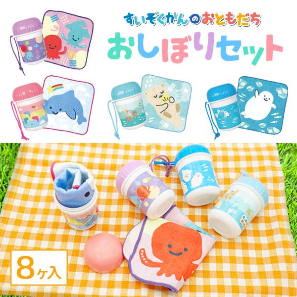 必ずご確認ください本商品は色柄指定不可商品となります。掲載写真の柄・または同シリーズ商品など類似の柄からランダムに色柄が選択されます。ご希望の色柄でなかった事を理由とした返品等は一切承っておりません。水族館のおともだちのプラスチックケースと...