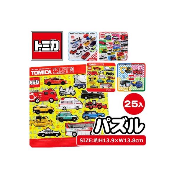 必ずご確認ください本商品は色柄指定不可商品となります。掲載写真の柄・または同シリーズ商品など類似の柄からランダムに色柄が選択されます。ご希望の色柄でなかった事を理由とした返品等は一切承っておりません。予めご理解ご了承お願い致します。トミカ ...