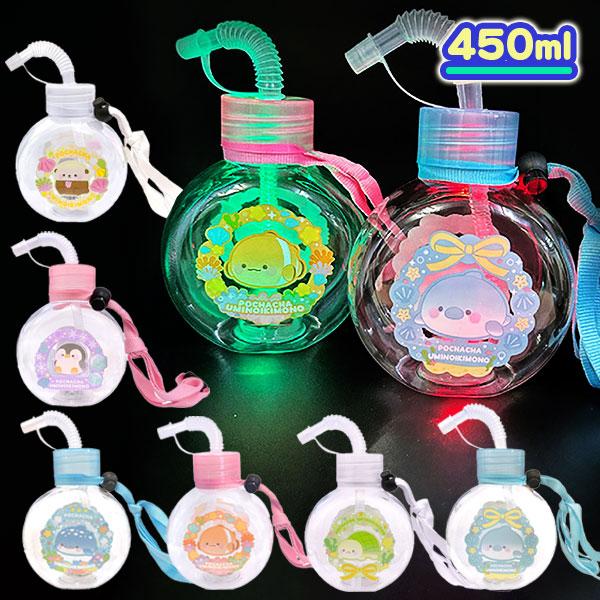 必ずご確認ください本商品は色柄指定不可商品となります。掲載写真の柄・または同シリーズ商品など類似の柄からランダムに色柄が選択されます。ご希望の色柄でなかった事を理由とした返品等は一切承っておりません。夜店や夏祭りにぴったり 光るジュースを楽...