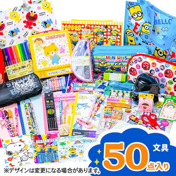 必ずご確認ください本商品は色柄指定不可商品となります。掲載写真の柄・または同シリーズ商品など類似の柄からランダムに色柄が選択されます。ご希望の色柄でなかった事を理由とした返品等は一切承っておりません。予めご理解ご了承お願い致します。超びっく...