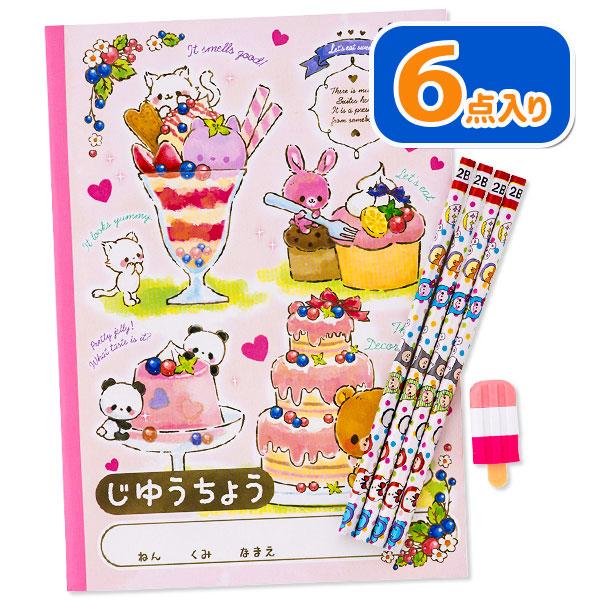 必ずご確認ください本商品は色柄指定不可商品となります。掲載写真の柄・または同シリーズ商品など類似の柄からランダムに色柄が選択されます。ご希望の色柄でなかった事を理由とした返品等は一切承っておりません。入園・入学のプレゼントやお祝事のギフトに...